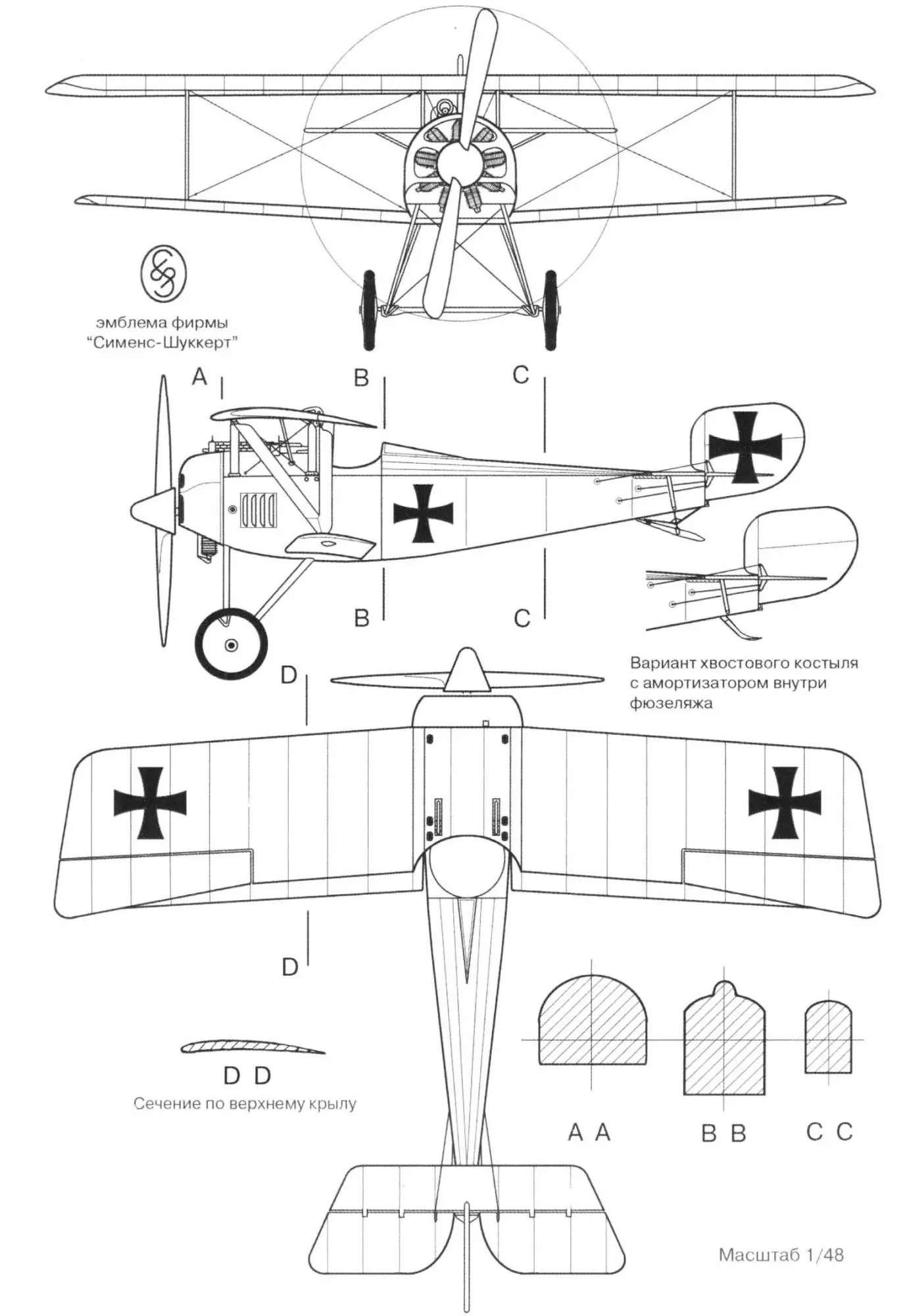 Nieuport auf Deutsch. Jagdflugzeug Siemens-Schuckert D.I. Deutschland