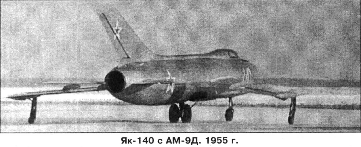 Komt net foar yn referinsjeboeken. Betûfte jager Yak-140. de USSR