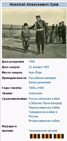 Barn er helter ... ikke pionerer, ikke medlemmer av Komsomol