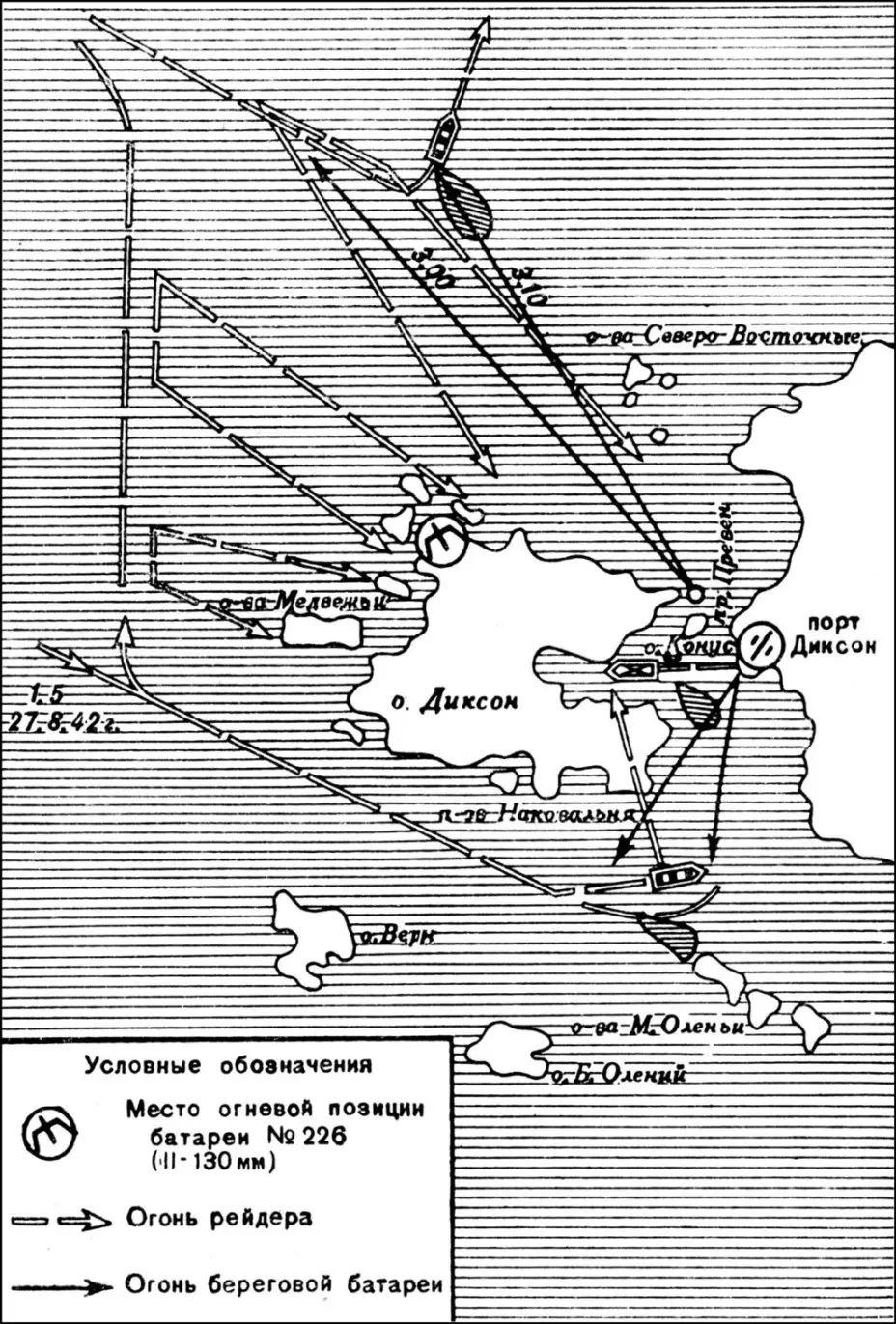 Diaxon-Schlachtschema am 27. August 1942. Quelle - Y. Liste, Y. Vinogradov. Auf Wache von Seehorizonten. M.: MILIVDAT, 1967