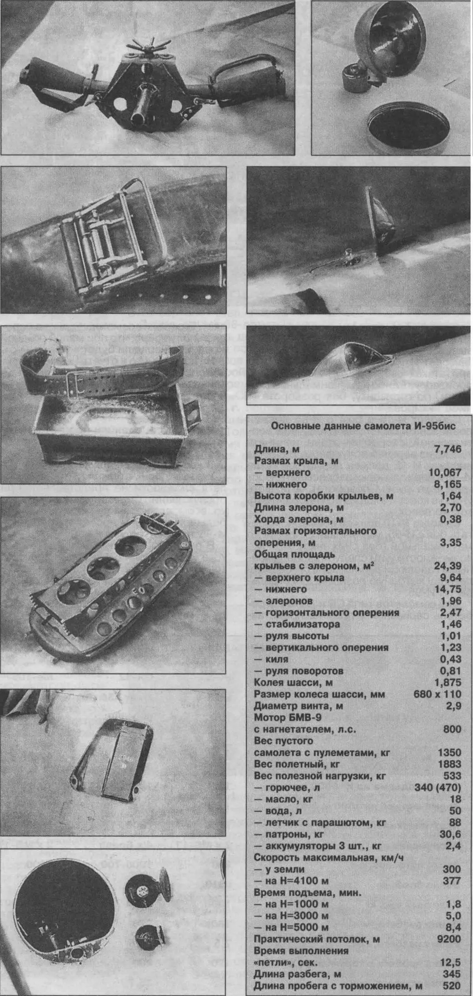 Testato in URSS. Combattente Kawasaki Ki-10