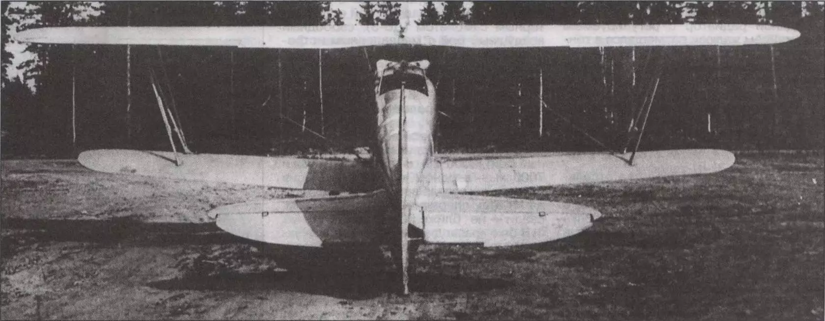 Kuyesedwa ku USSR. Wankhondo Kawasaki Ki-10