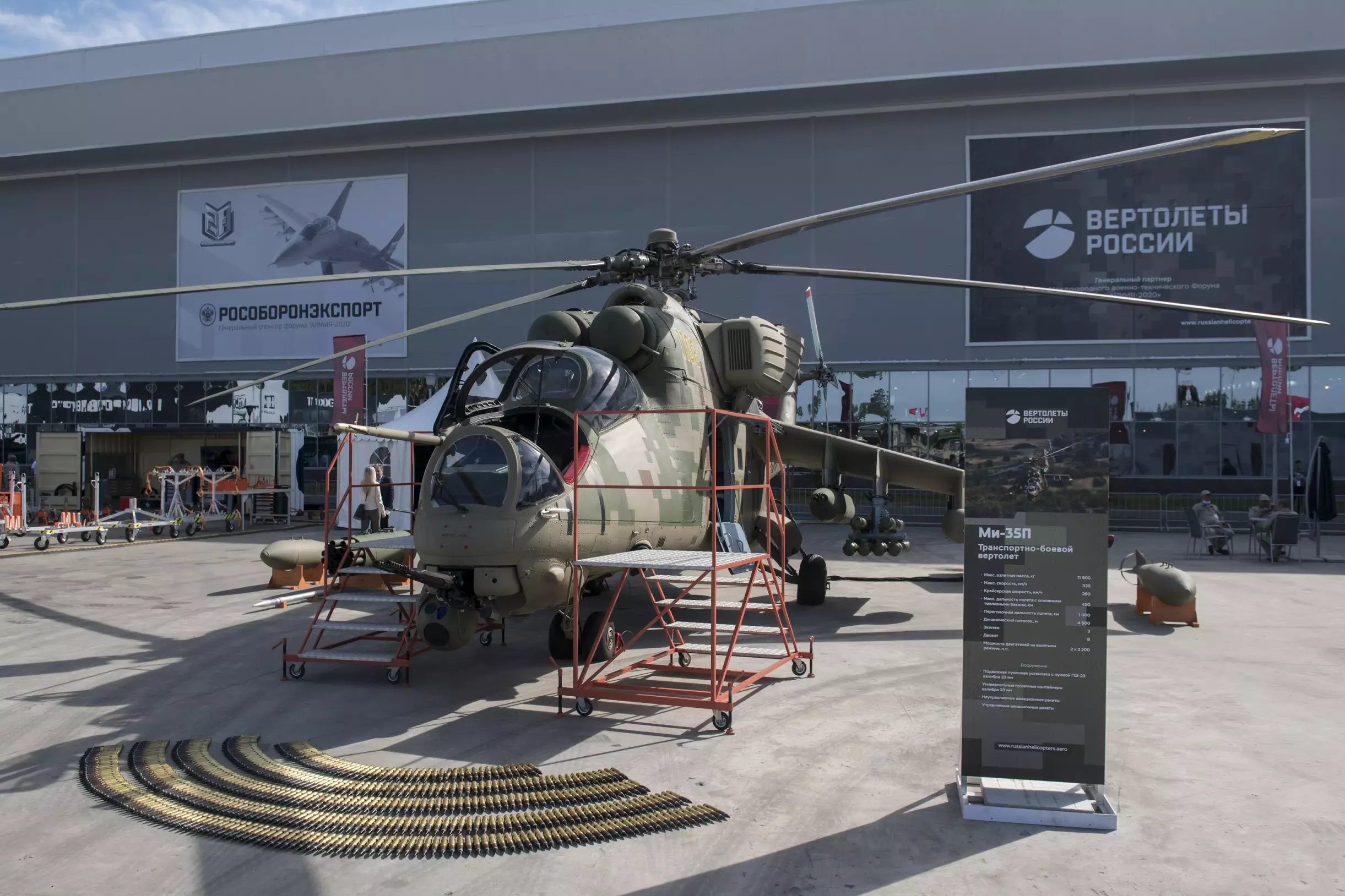 Mi-35p "Phoenix": Tarurrukan almara "kada"
