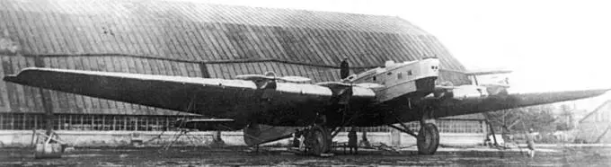 Tupolev हीरा