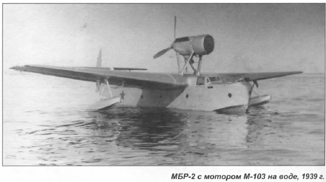 MBR-2 gêmeo. Bombardeiro de reconhecimento marinho Macchi-Castoldi M.C. 77