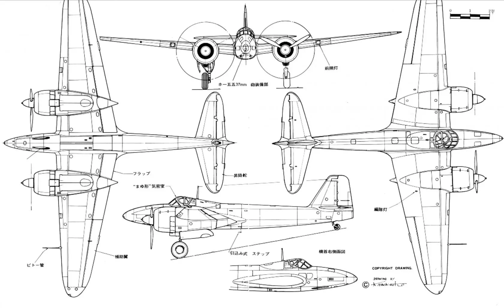 බර සටන්කාමී Kawasaki Ki-108