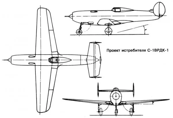 TsAGI S-1VRDK-1 тийрэлтэт сөнөөгч сөнөөгч онгоцны төсөл