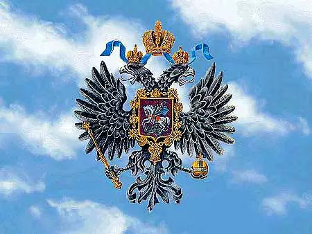 Alaeze Ukwu Russia Ọhụrụ (amụma Alexander Ptitsyn).