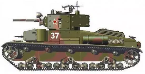 T-27M 型号37 克