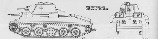 Проект №2 танка "Об'єкт 115" СКБ-2 ЛКЗ