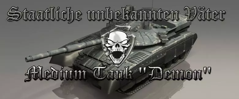 Tank cin. Sarakshi süpürgələri.