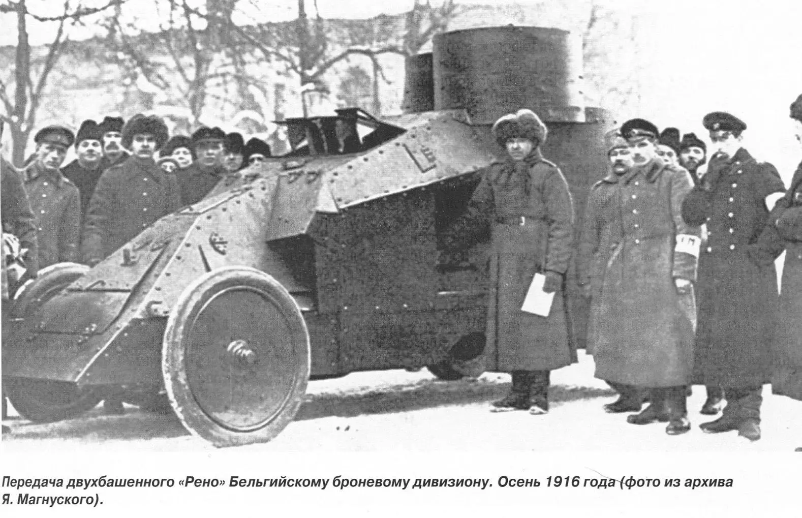 Maxim Kolomiets. mobil lapis baja Rusia dalam pertempuran. Breathas dari Perang Dunia Pertama. Unduh.
