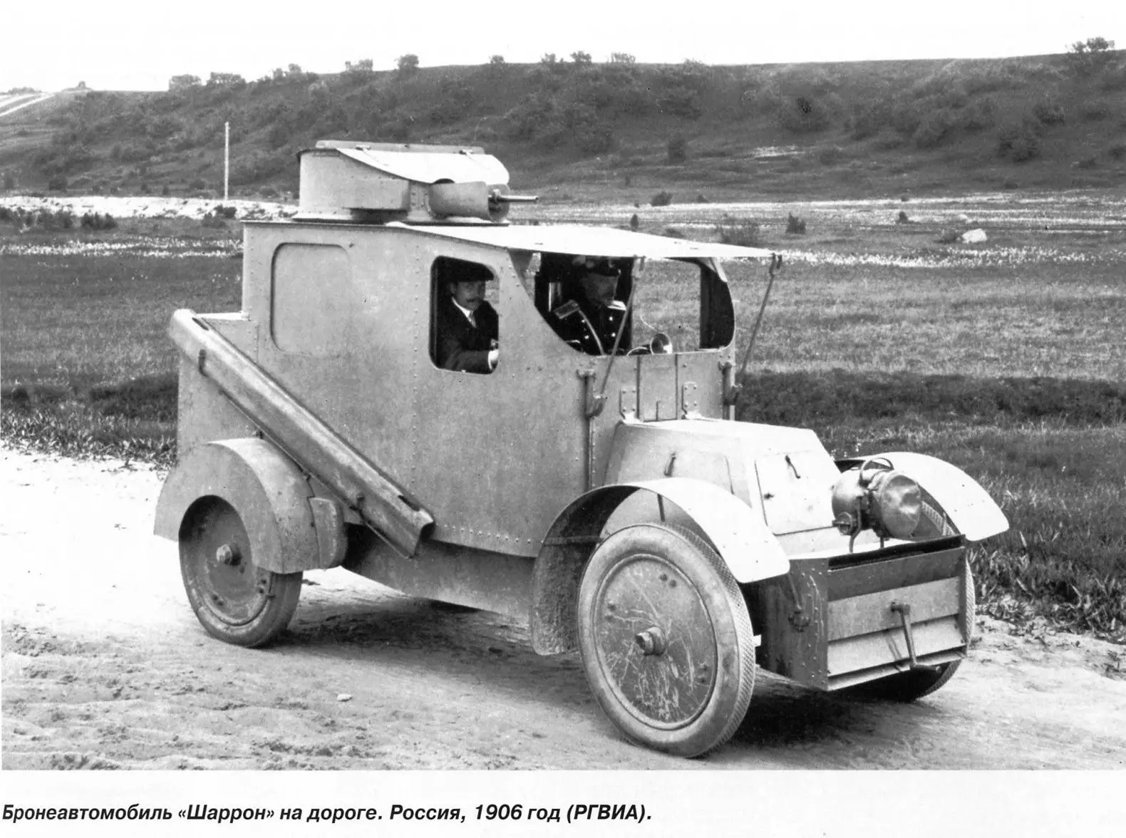 Maxim Kolomiets. mobil lapis baja Rusia dalam pertempuran. Breathas dari Perang Dunia Pertama. Unduh.