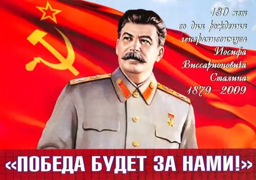 Alexander Roslyakov. STALIN HAASINA KUPINDA MUMABHUKU MUAWA YAKE - UYE IWE?