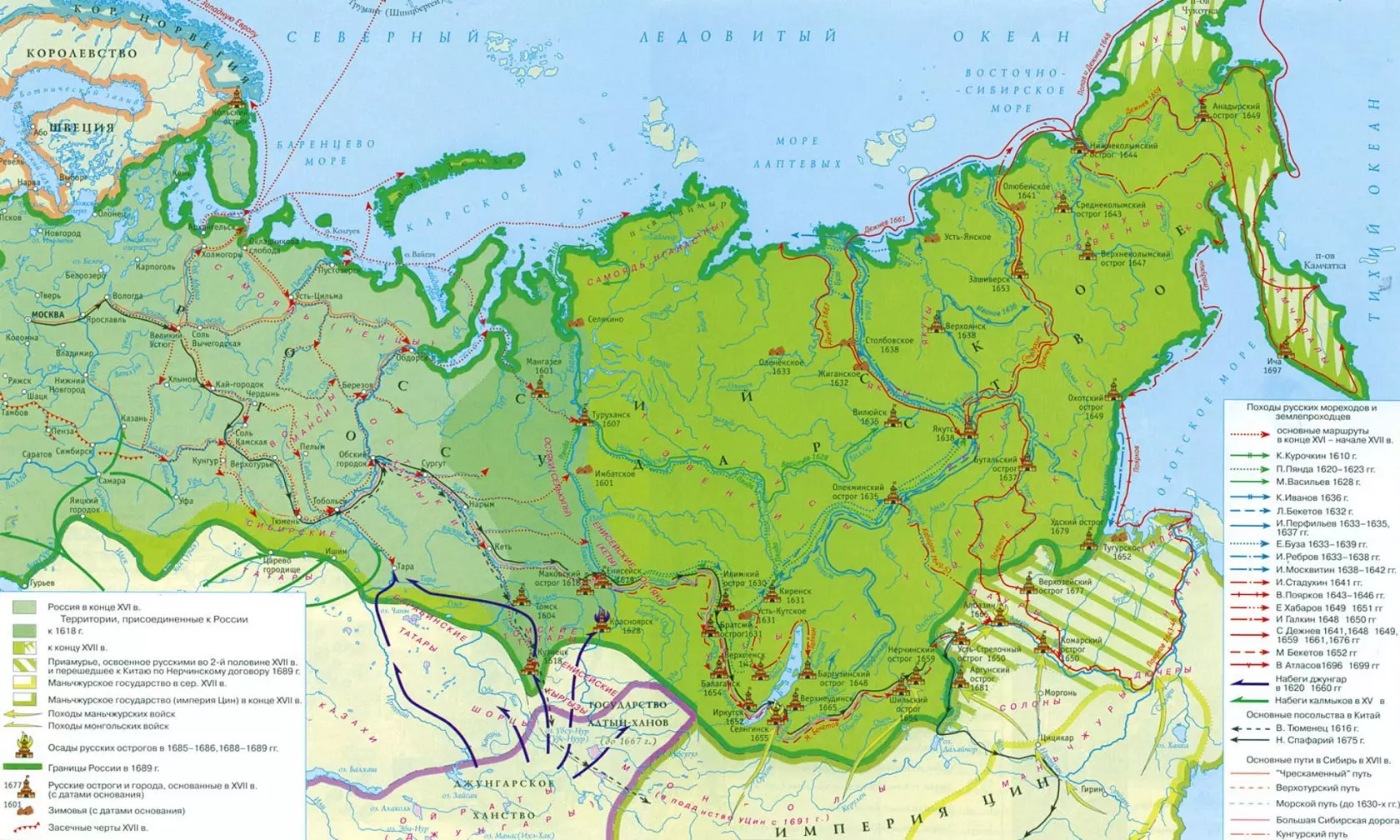 Terceira Roma. Territorio, poboación, economía e finanzas do Reino de Rusia no século XVII (Parte I)