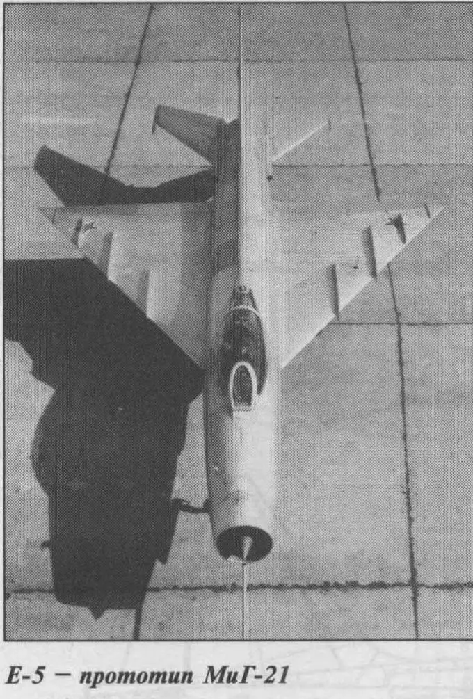 Getest an der UdSSR. Vietnamesesch Trophäen Deel 1 Vergläichend Tester vun Northrop F-5E Tiger II a MiG-21bis Kämpfer