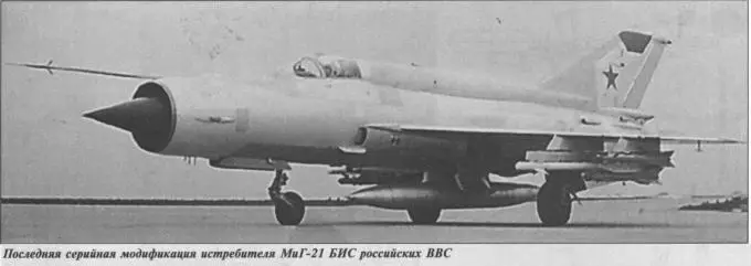 Tástáladh sa USSR. Trófaithe Vítneaimis Cuid 1 Tástálacha comparáideacha trodaithe Northrop F-5E Tíogair II agus MiG-21bis