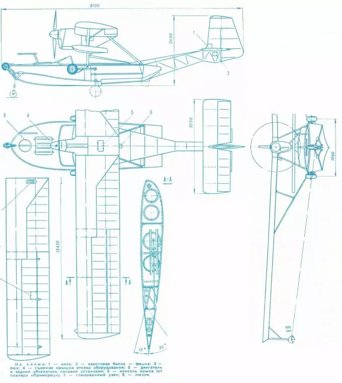 Далавч дээр усан онгоц. Туршилтын нисдэг завь RKIIGA-74 Туршилт. ЗХУ