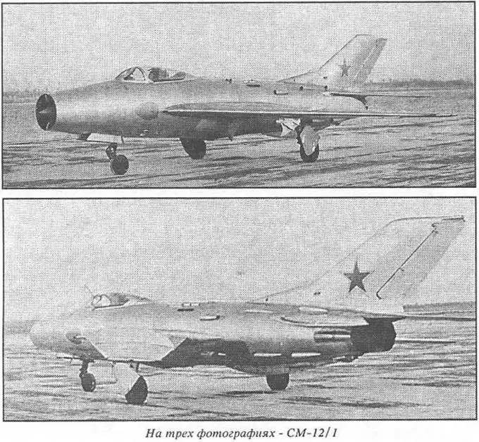 Pejuang interceptor SM-12 sing duwe pengalaman. USSR