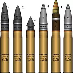 Pansrede kjøretøy uavhengig USSR. Verden av Ansara. 76,2 mm sau 