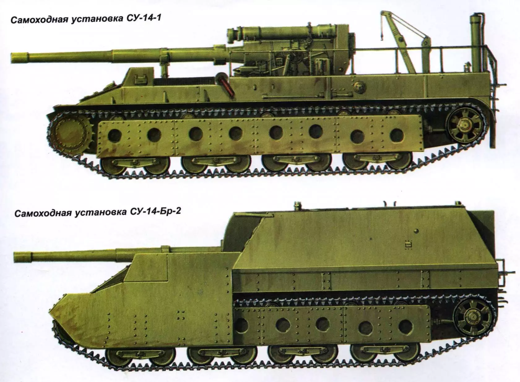 Selvdrevet artilleri installasjon SU-14. USSR.