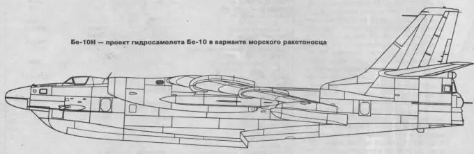 Bọọlụ nyocha ụgbọ mmiri na-efe efe Be-10. nke USSR