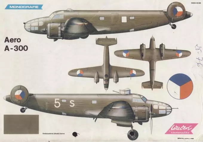 経験豊富な中爆撃機および偵察機AeroA-300。チェコスロバキアパート1