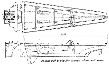 Skraido virš bangų