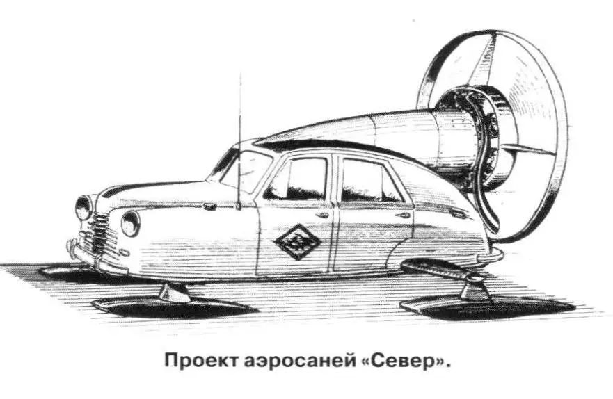 Transport for Russian open spaces. Far 