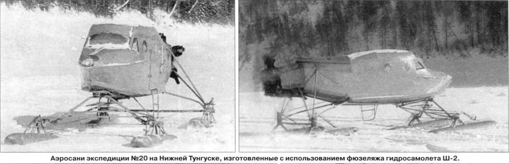 Transport for Russian open spaces. Far 