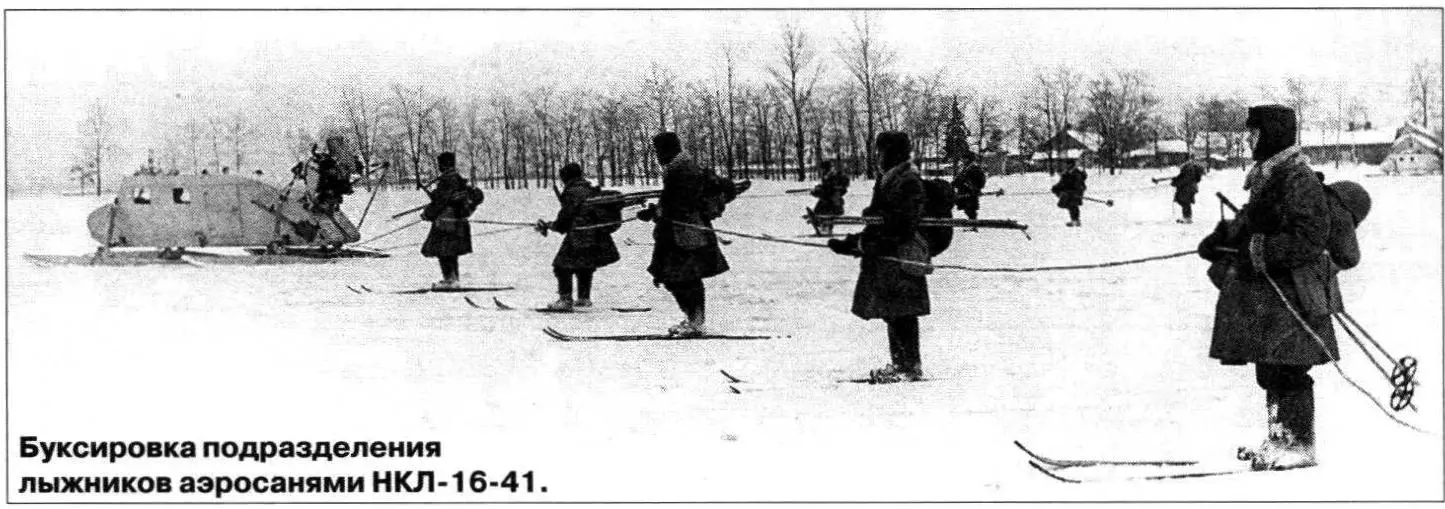 Doprava do ruských otvorených priestorov. Snow Cavalry, časť 3