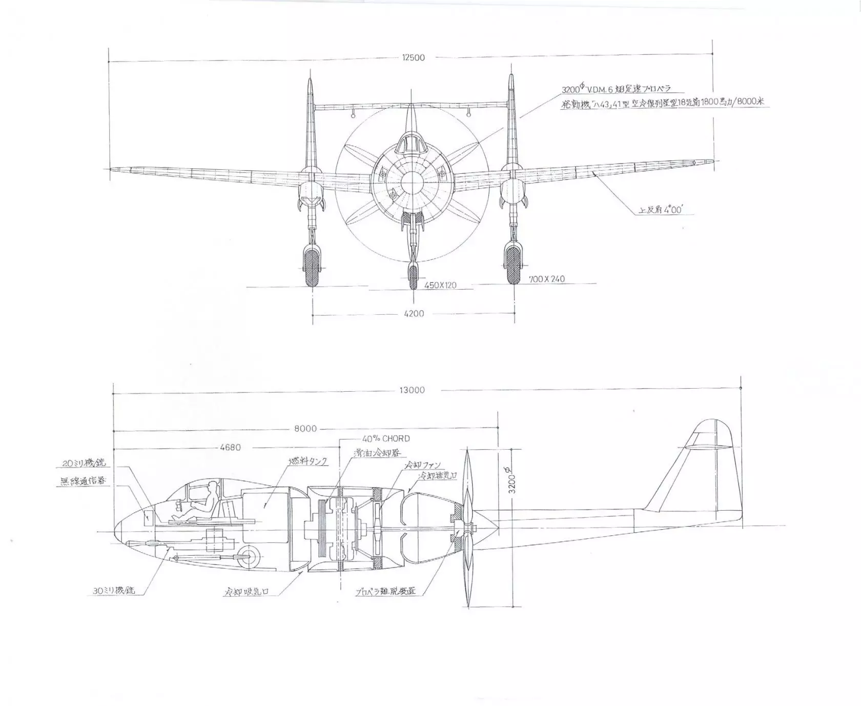 Projekt myśliwca wysokościowego Mitsubishi J4M Senden (三菱 J4M 閃電). Japonia