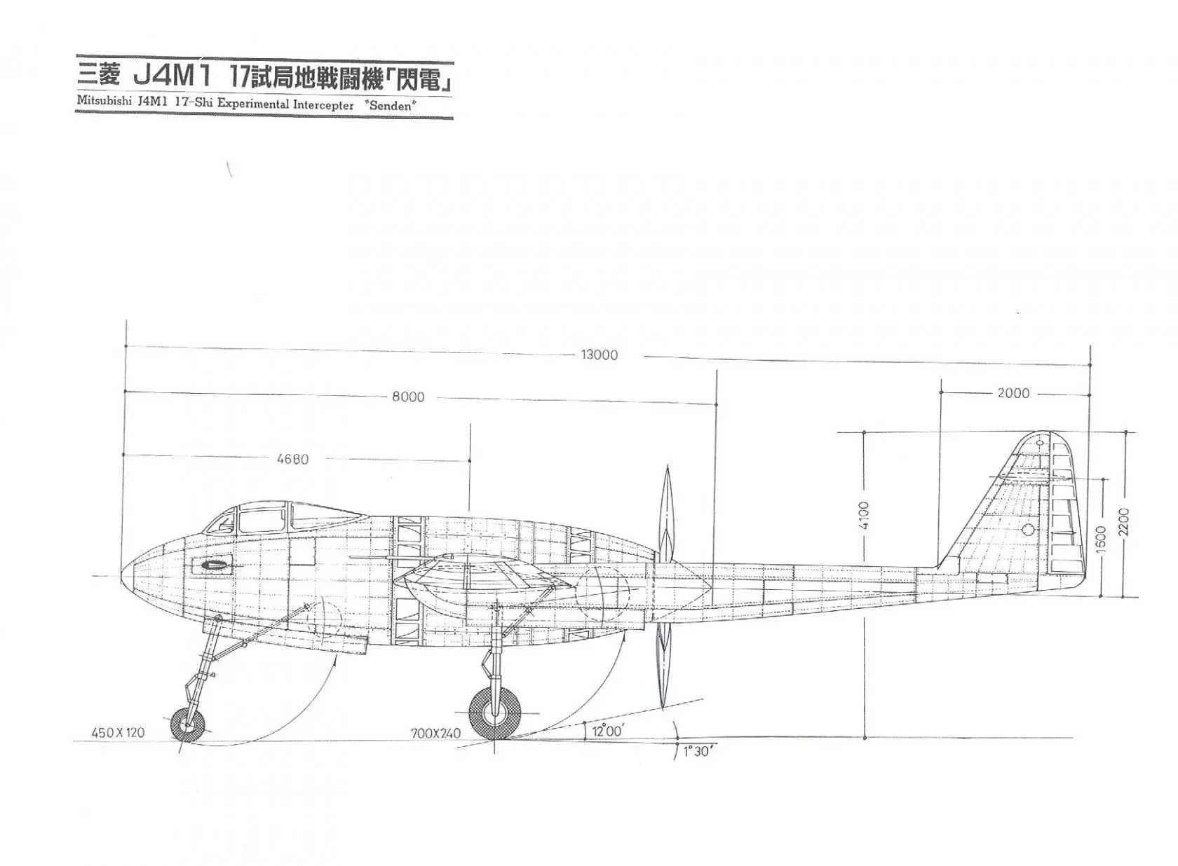 Mitsubishi J4M Senden (三菱 J4M 閃電) jachtprojekt op hege hichte. Japan