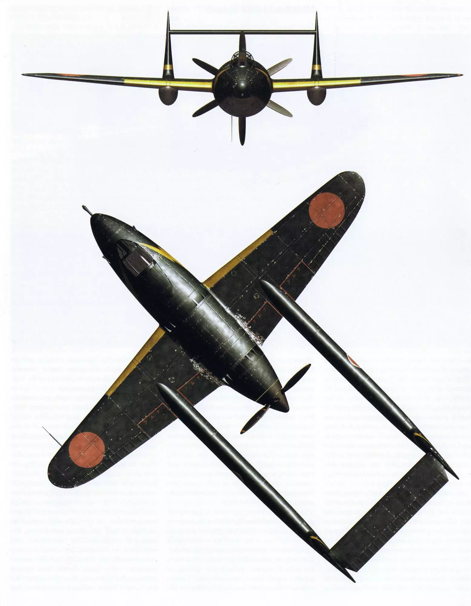 Mitsubishi J4M Senden (三菱 J4M 閃電) jachtprojekt op hege hichte. Japan