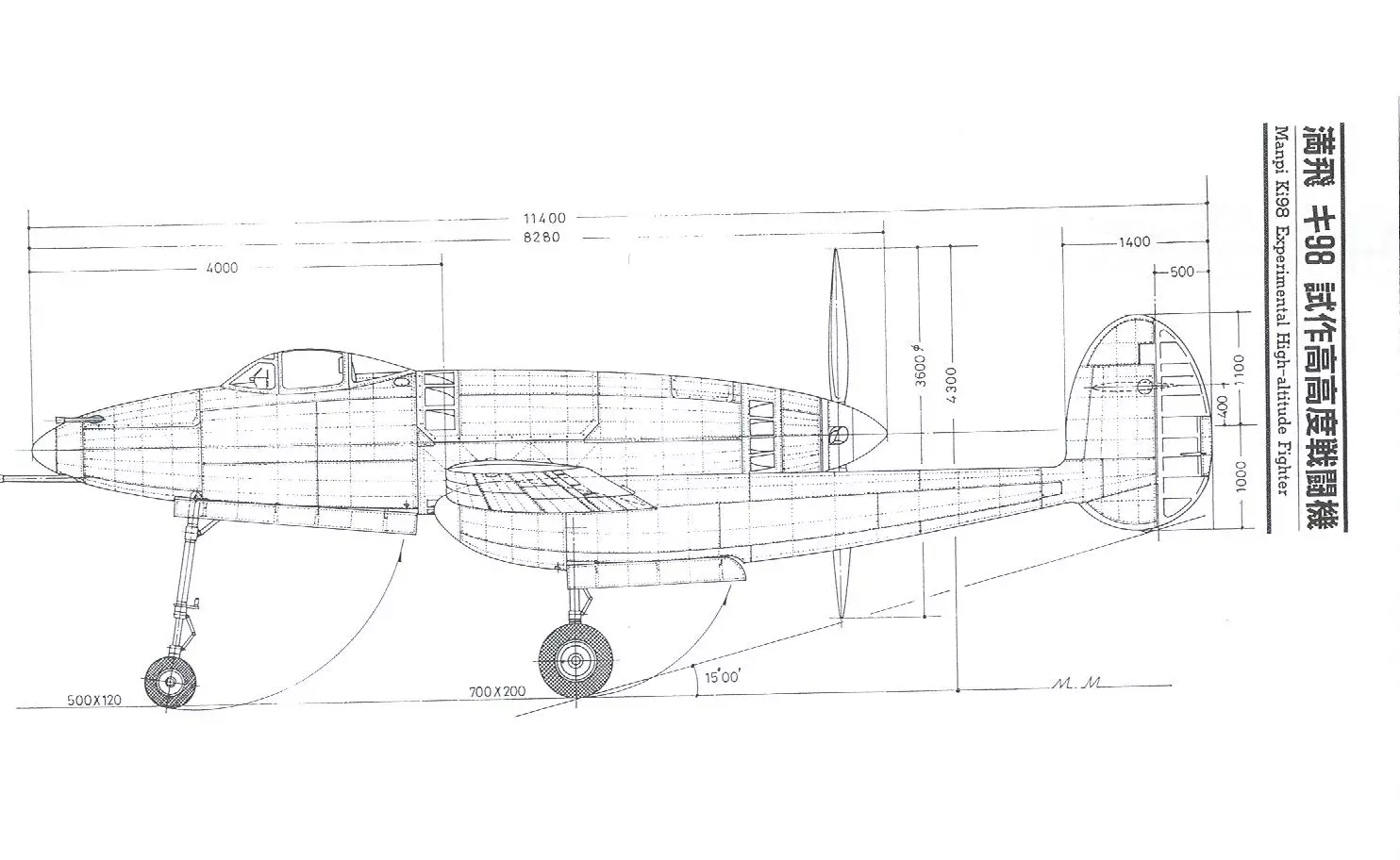 Avyon de gè-atak avyon 満 飛 キ 98 (Manshu (Mansyū) Ki-98). Japon