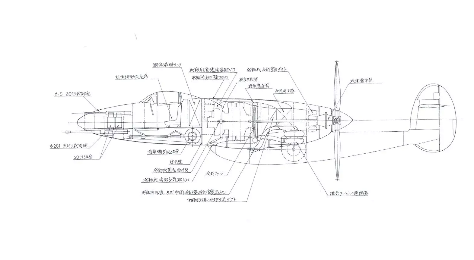 Stíhacie útočné lietadlo 満 飛 キ 98 (Manshu (Mansyū) Ki-98). Japonsko