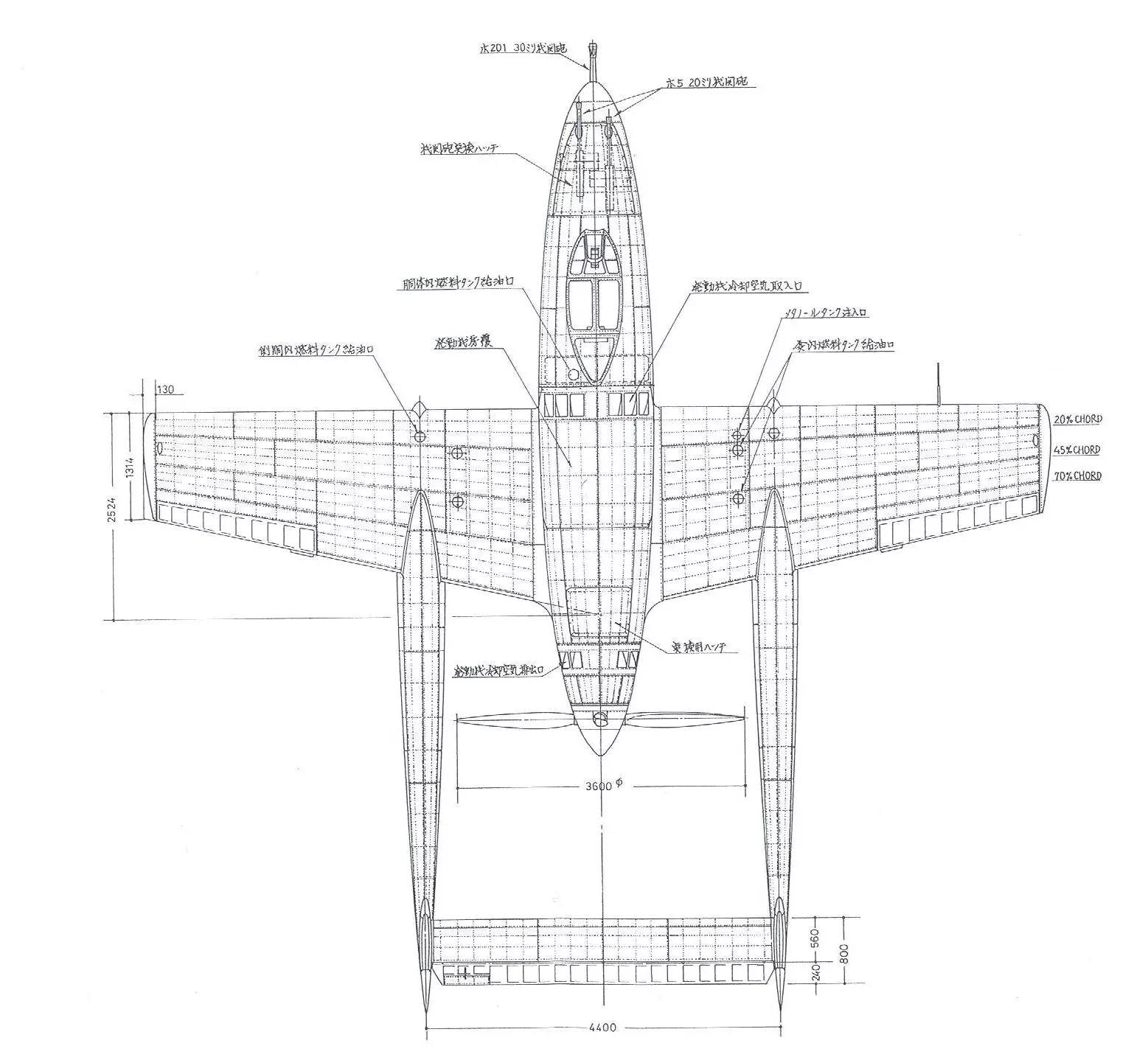 Stíhacie útočné lietadlo 満 飛 キ 98 (Manshu (Mansyū) Ki-98). Japonsko