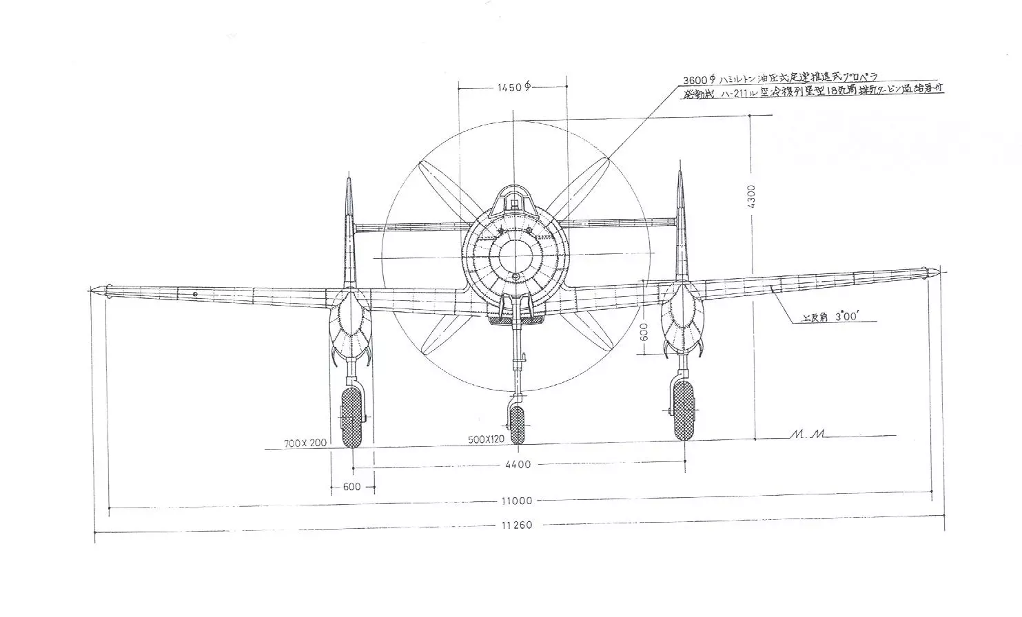 Pesawat tempur-serangan 98 (Manshu (Mansy) Ki-98). Jepang