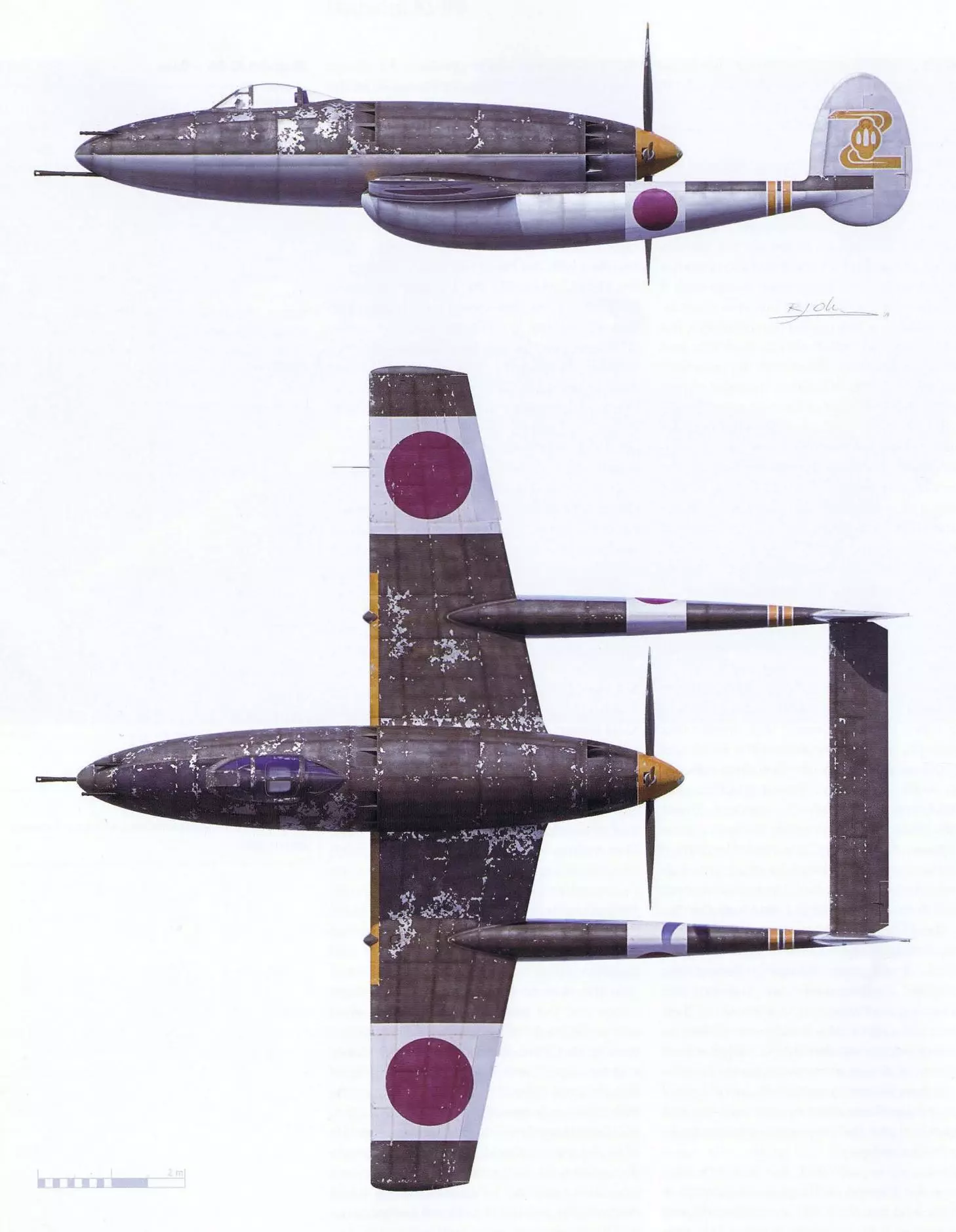 Avyon de gè-atak avyon キ 飛 キ 98 (Manshu (Mansyū) Ki-98). Japon