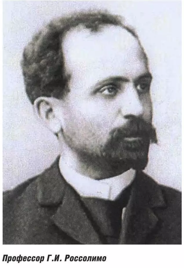 Το φαινόμενο της Volodya Zubritsky