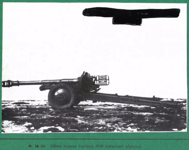 Taithí 100-mm Gaubita MM M-39. 1955, APSS