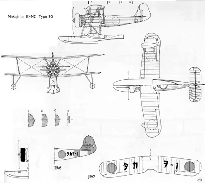 बन्द जहाज टोही विमान Nakajima प्रकार 90-2 E4N