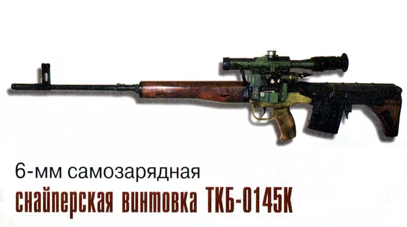 Fucile da cecchino autocaricante da 6 mm TKB-0145K. Russia