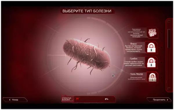 Labarin Bacillus TFW