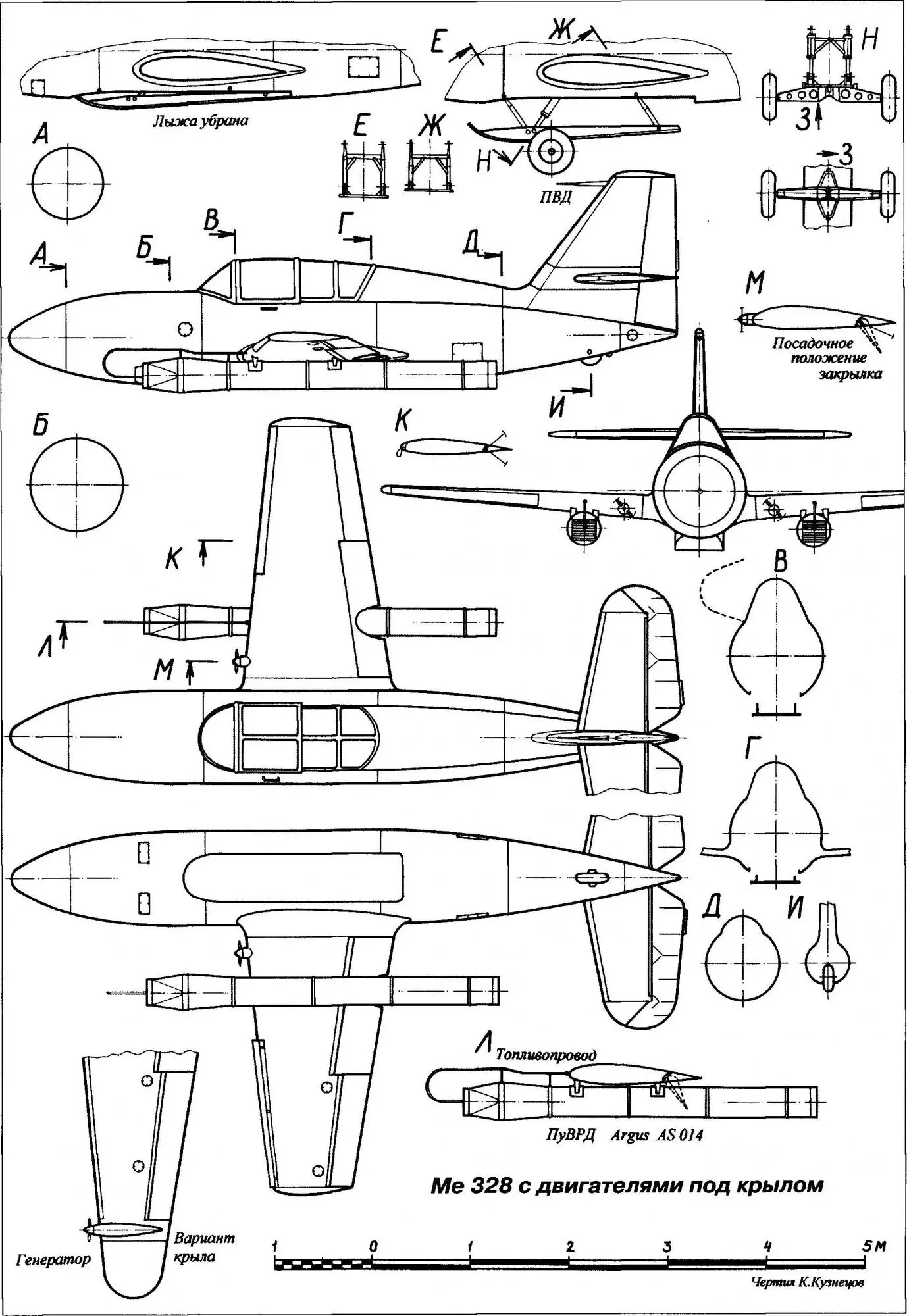 Onija ti o ni iriri Messerschmitt Me 328. Germany