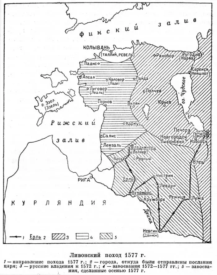 Aýgytly rus-litwa Liwon söweşi. 1-nji bölüm