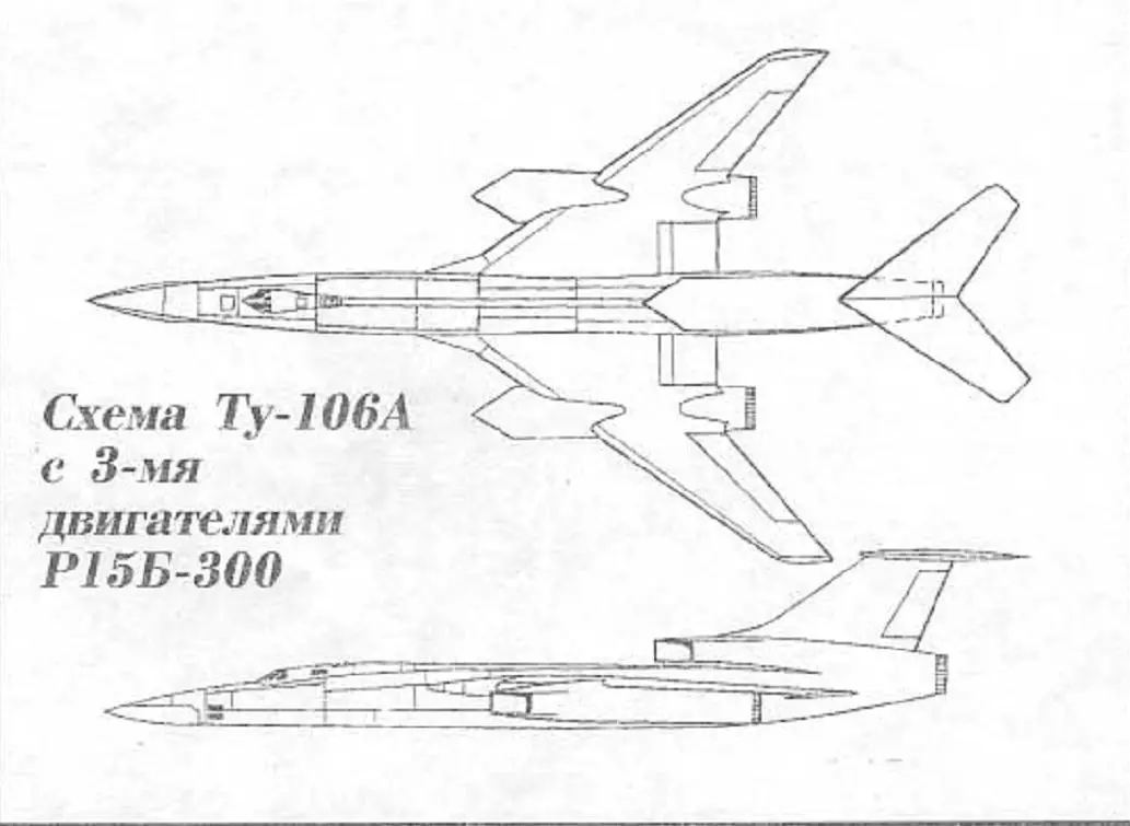 Panzira yekudzokera shure. Nhoroondo refu-siyana supersonic chitundumuseremusere Tu-106