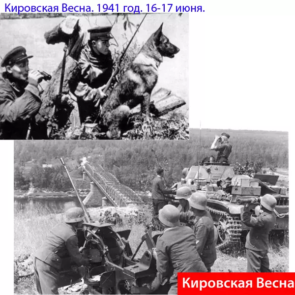 Kirov Spring. 1941 ane. 17 jen