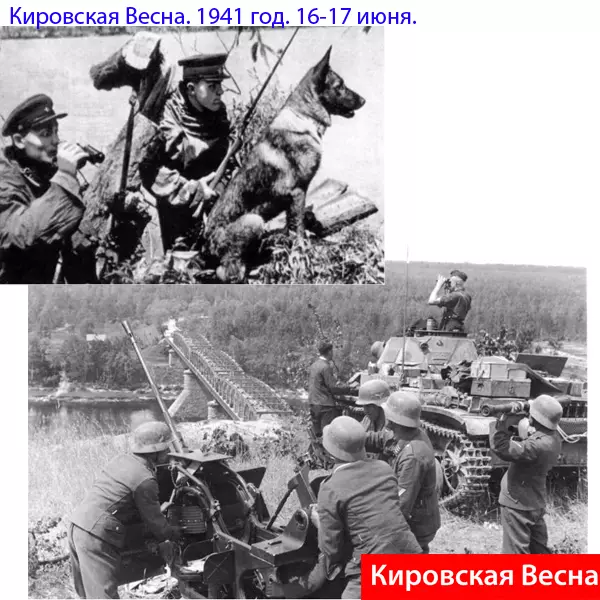 Kirov Isoko. 1941. Ku ya 17 Kamena