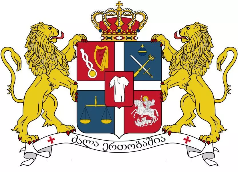 Heraldry of Georgia (MGK, Nabadda Boqortooyada Georgia)